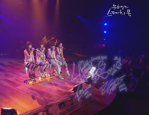 역시 YG Family, '팀킬'의 힘 보여준다 | bnt뉴스