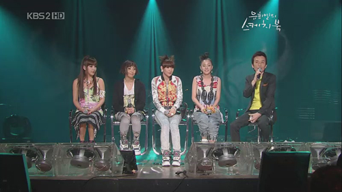 ‘유희열의 스케치북’의 첫 아이돌 손님으로 ‘2NE1'이 커팅 | bnt뉴스