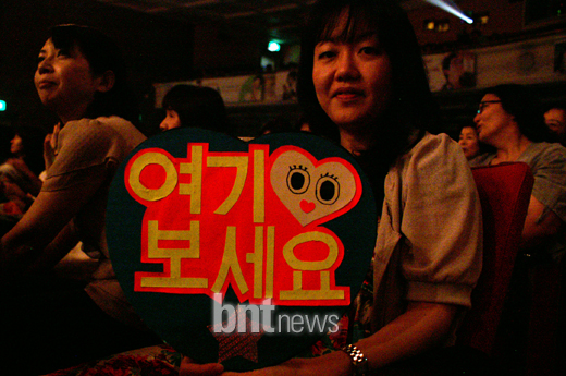 [포토]돋보였던 재치있는 팬 Best (3) | bnt뉴스