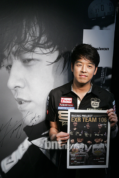 [포토]류시원 "EXR Team 106 많이 사랑해주세요!" | bnt뉴스