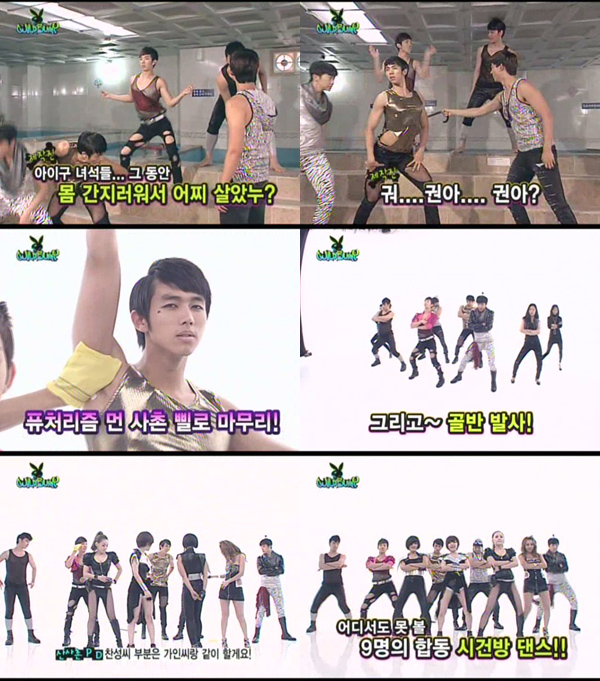 2PM-2AM 드러운아이드걸스, 패러디 뮤비 폭소만발 | bnt뉴스