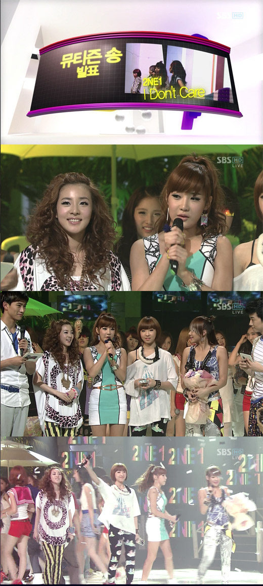 2주 연속 1위, 역시 '2NE1' 이다! | bnt뉴스