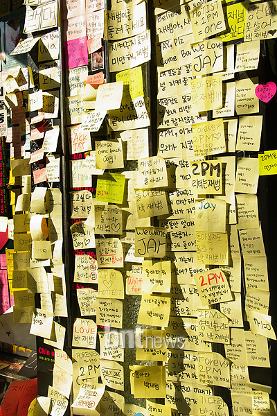 [bnt포토]JYP본사 벽에 빼곡히 붙은 노란쪽지들 | bnt뉴스