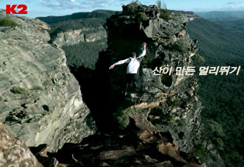 K2, FW시즌 신규CF ‘놀이편’ 공개 | bnt뉴스