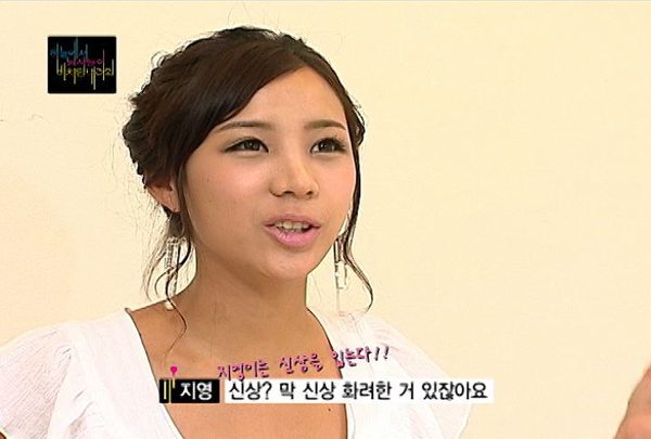 Mnet '하남비', 서인영 쏙 빼닮은 일반인 인기몰이 | bnt뉴스