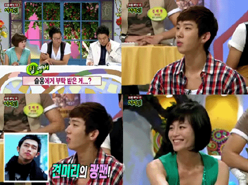 2AM 슬옹, 가수 견미리의 광팬 | bnt뉴스