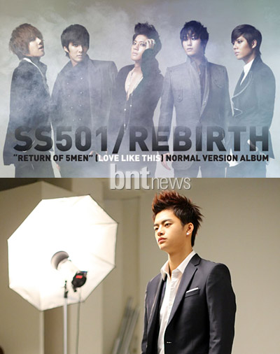 서인국 '부른다' 인기 폭발, SS501과 격돌 | bnt뉴스