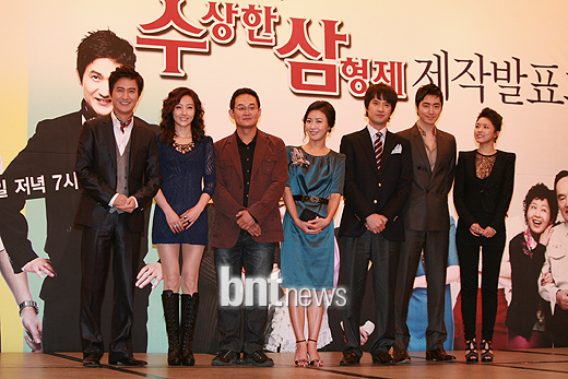 [bnt포토] KBS주말드라마 '수상한 삼형제' 제작발표회 열려 | bnt뉴스