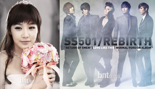 지금 가요계는 '돌아온 아이돌 열전' 박봄-SS501 인기 후끈 | bnt뉴스
