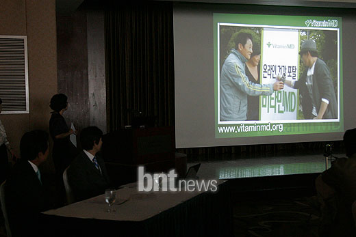 [bnt포토] KBS 비타민 출연진들의 축하 인사말 | bnt뉴스