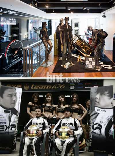 EXR, 일본 하라주쿠에 ‘EXR TEAM 106’ 갤러리 오픈 | bnt뉴스