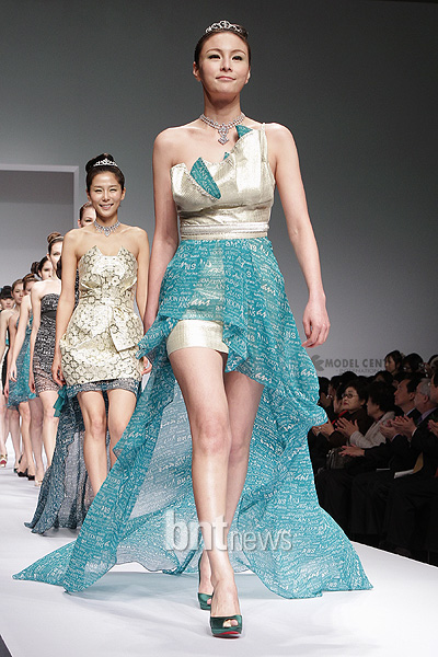 [bnt포토] 이유진 '당당한 워킹' | bnt뉴스