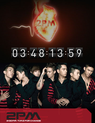 오늘 2PM에게 무슨 일이? | bnt뉴스