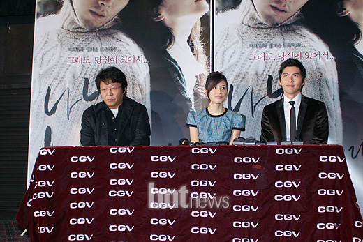 [bnt포토] 영화 '나는 행복합니다' 언론시사회 열려 | bnt뉴스