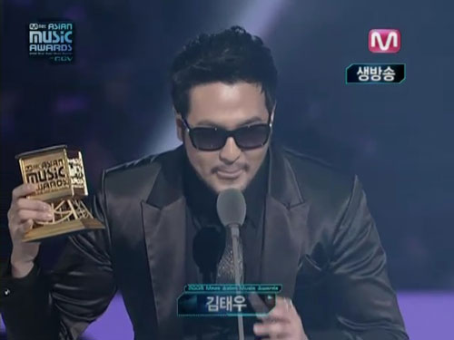 2009 'MAMA', 김태우 발라드/R&B 음악상 수상 | bnt뉴스