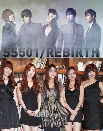 SS501이 뽑은 카라의 최고의 인기녀는 누구? | bnt뉴스