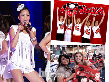 PUCCA, 바다 콘서트 무대에 서다! | bnt뉴스