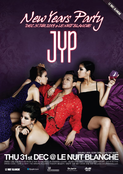 박진영, 2PM과 함께 2009 아듀 콘서트 | bnt뉴스