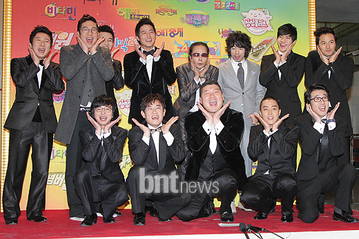 [2009 KBS 연예대상] 해피선데이, 최고의 프로그램상 수상 | bnt뉴스