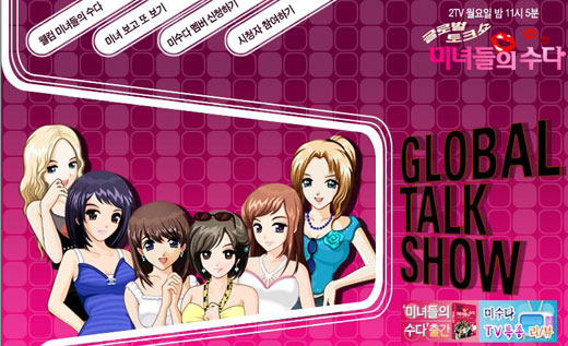 KBS "상습적 막말 3번, 더 이상 용납 못한다" | bnt뉴스