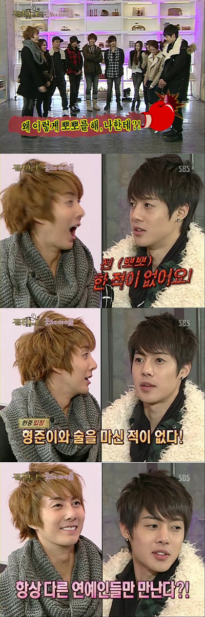 ‘SS501' 현중 “막내 김형준, A급 연예인들만 만난다” | bnt뉴스