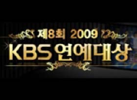 [2009 KBS 연예대상] 백성운-정한욱 작가, 방송작가상 수상 | bnt뉴스