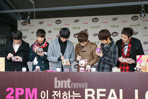 [포토] 마켓오 제품에 싸인중인 2PM | bnt뉴스