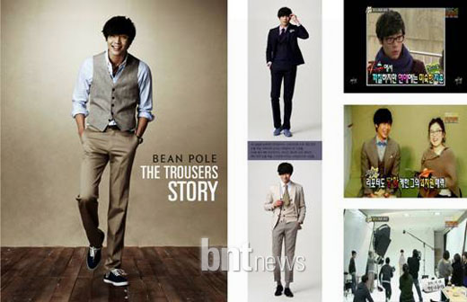 빈폴, 최다니엘의 매력 발산 | bnt뉴스