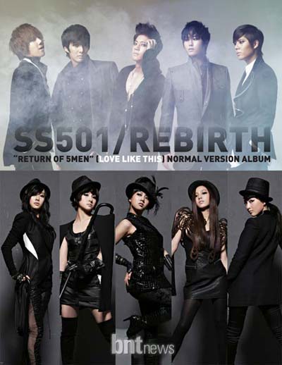 SS501 콘서트에 소속사 식구 카라-레인보우 초대 | bnt뉴스