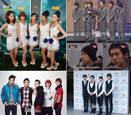 2PM-2AM-빅뱅-원더걸스처럼 스타로 만들어 드립니다! | bnt뉴스