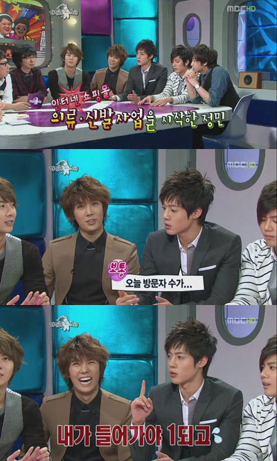 SS501 박정민, 쇼핑몰 사장님에 재도전 | bnt뉴스