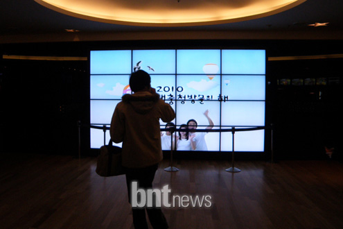 '2010대충청방문의해' 홍보영상, 전국 CGV에 방영! | bnt뉴스