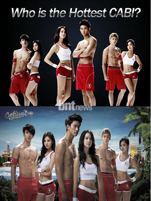 '소시' 섹시한 라이프 가드로 변신…유리 '섹시 볼륨'에 男心 후끈 | bnt뉴스