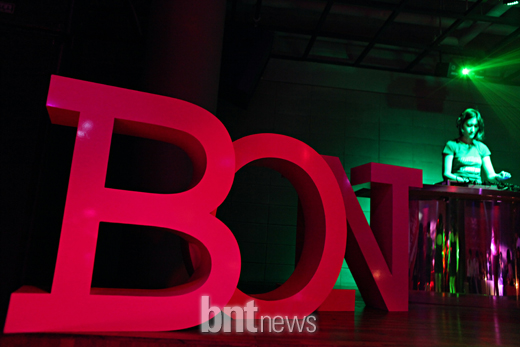 본(BON) '보니아 클럽데이' 성공적 개최 | bnt뉴스