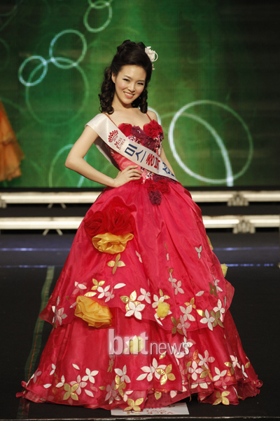 [포토] 양현정 "2010 충북 미스코리아 선발대회 '미'입니다." | bnt뉴스