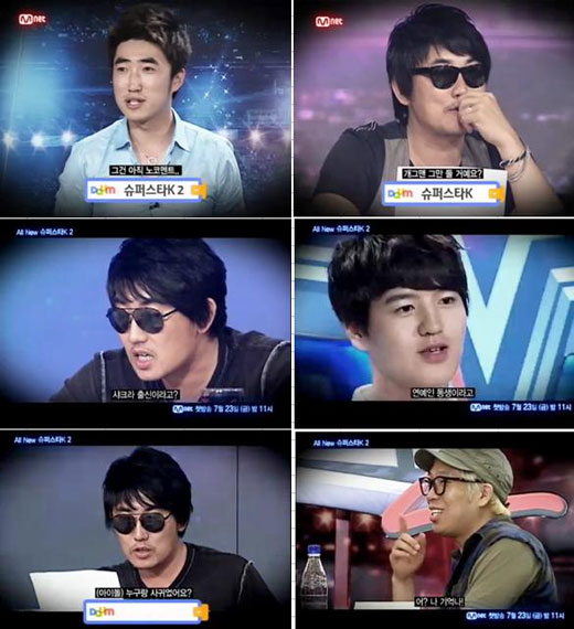 개그맨 장동민 슈퍼스타K2, 오디션 응시? | bnt뉴스