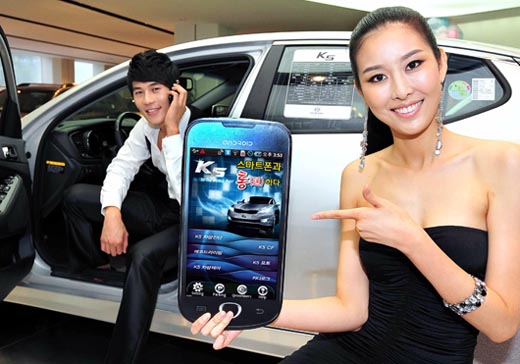 기아차 K5, 스마트폰과 통한다? | bnt뉴스