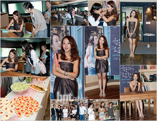 글로벌 헤어기기 B2Y, '윤손하 출판기념회' 열다 ! | bnt뉴스