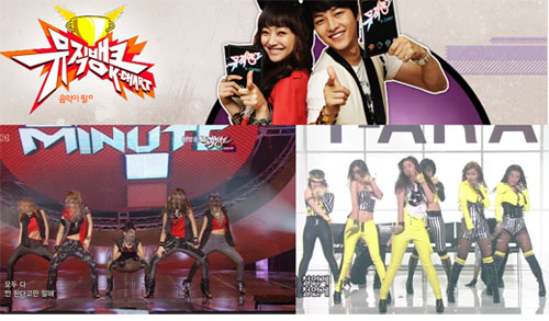 KBS 사장 "뮤직뱅크 섹시 아이돌 안무 규제" 국감서 밝혀 | bnt뉴스