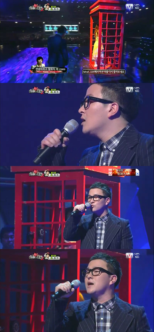 '슈퍼스타K2' 허각, '안녕이라고 말하지마' 소름끼치는 가창력 극찬! | bnt뉴스