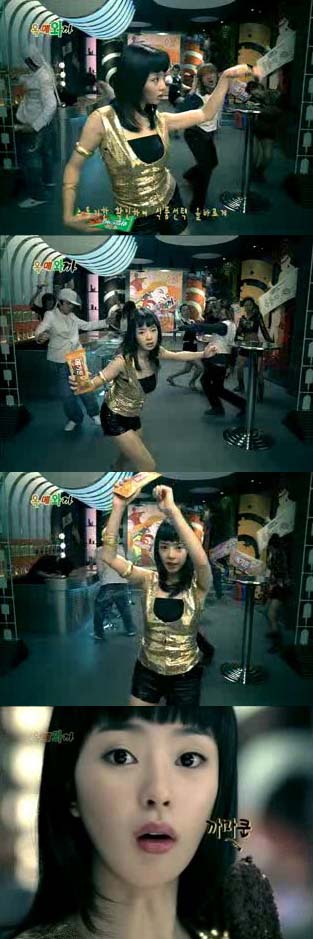 서우가 이런 춤을? 과거 막춤 CF 화끈! | bnt뉴스