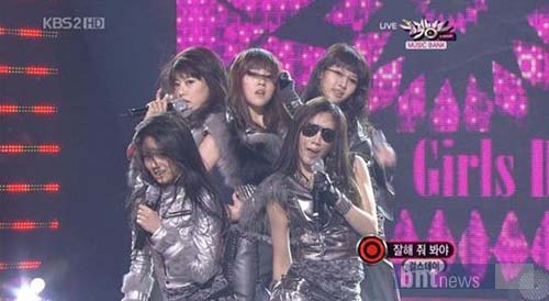 '반전돌' 걸스데이 "음악뿐아니라 스타일까지 반전이네" 글램룩 의상 화제 | bnt뉴스