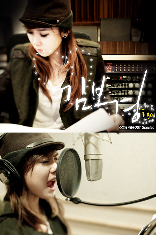 호소력 짙은 김보경, 소니뮤직 둥지 틀고 '역전의 여왕' OST로 정식 데뷔! | bnt뉴스