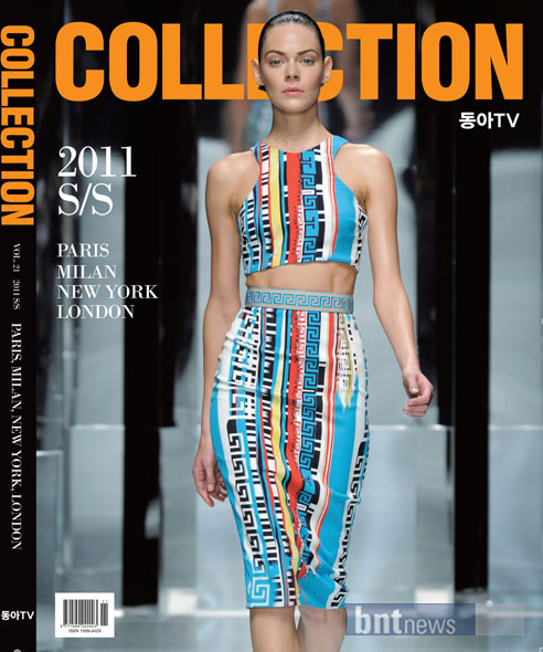 2011 S/S 해외컬렉션 화보를 느낄 수 있다? | bnt뉴스