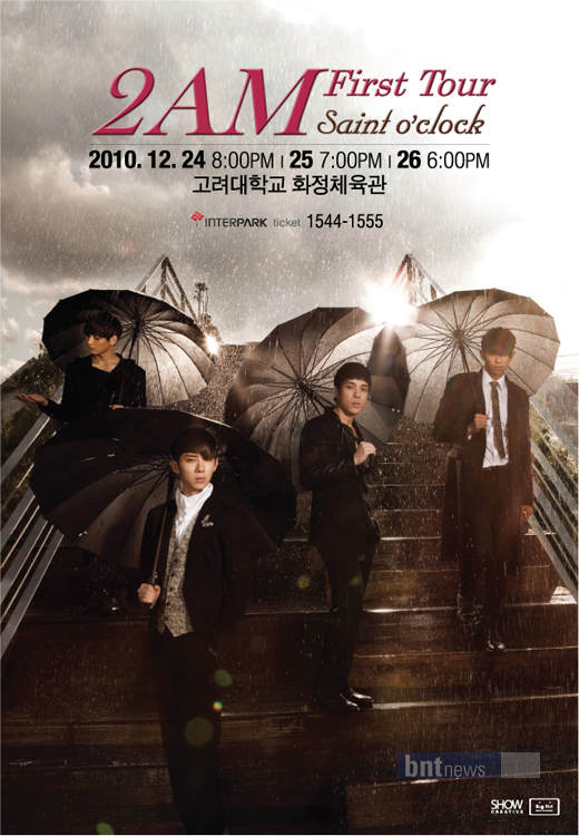 2AM 첫 콘서트, 크리스마스는 2AM과 함께! | bnt뉴스