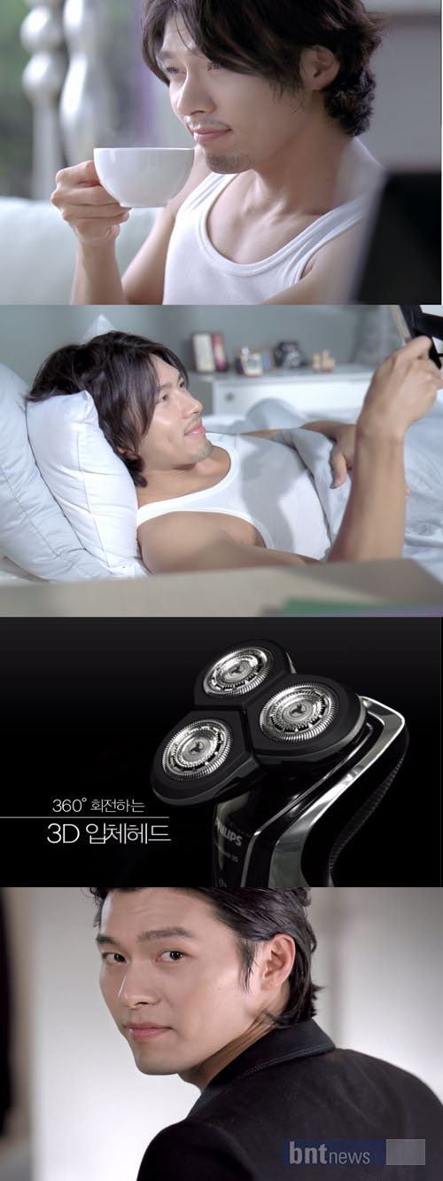 필립스 센소터치 3D '웹어워드 코리아 2010' 대상 수상 | bnt뉴스