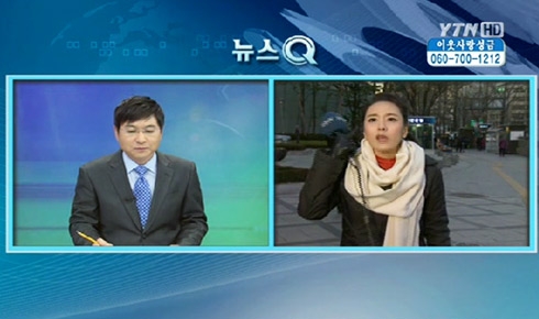 YTN 뉴스 "선배 안들려요" 방송사고, 네티즌 '인간미 넘치는 뉴스였다" 너그러운 응원! | bnt뉴스