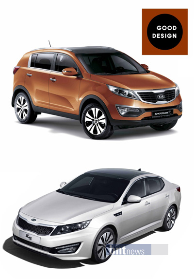 기아차 K5-스포티지R, 美 ‘굿디자인 어워드’ 수상 | bnt뉴스