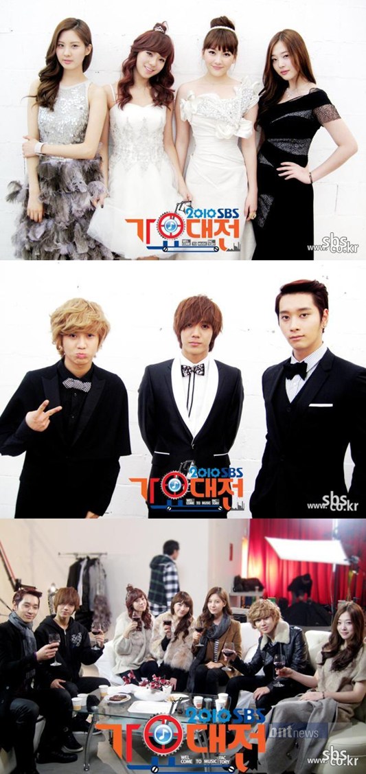 SBS 가요대전 막내쇼 '파격적 퍼포먼스' 기대만발 | bnt뉴스