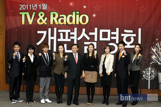 [포토] KBS, 2011년 개편설명회 개최 | bnt뉴스